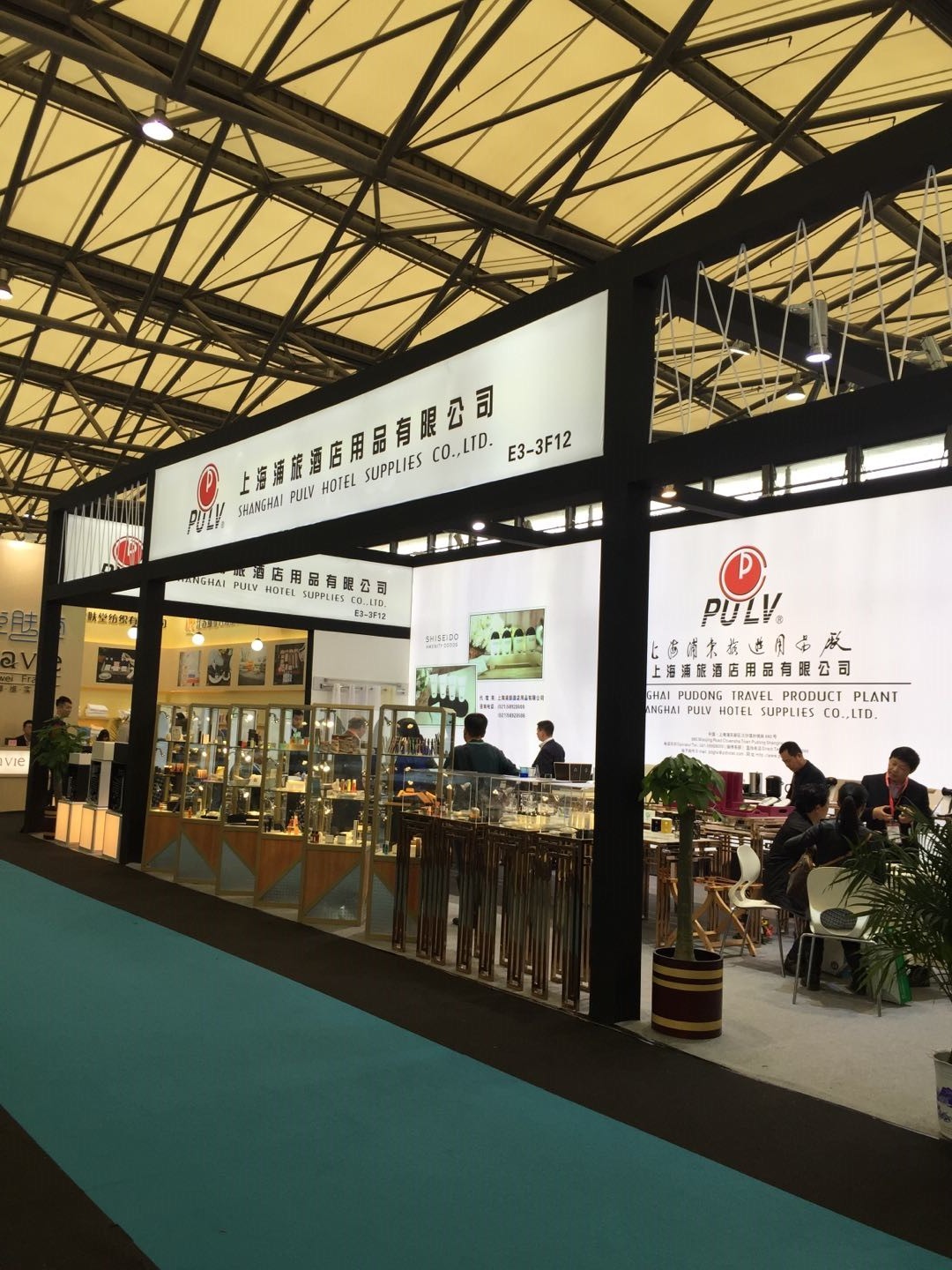 China Shanghai PULV Hotel Supplies Co;Ltd company profile